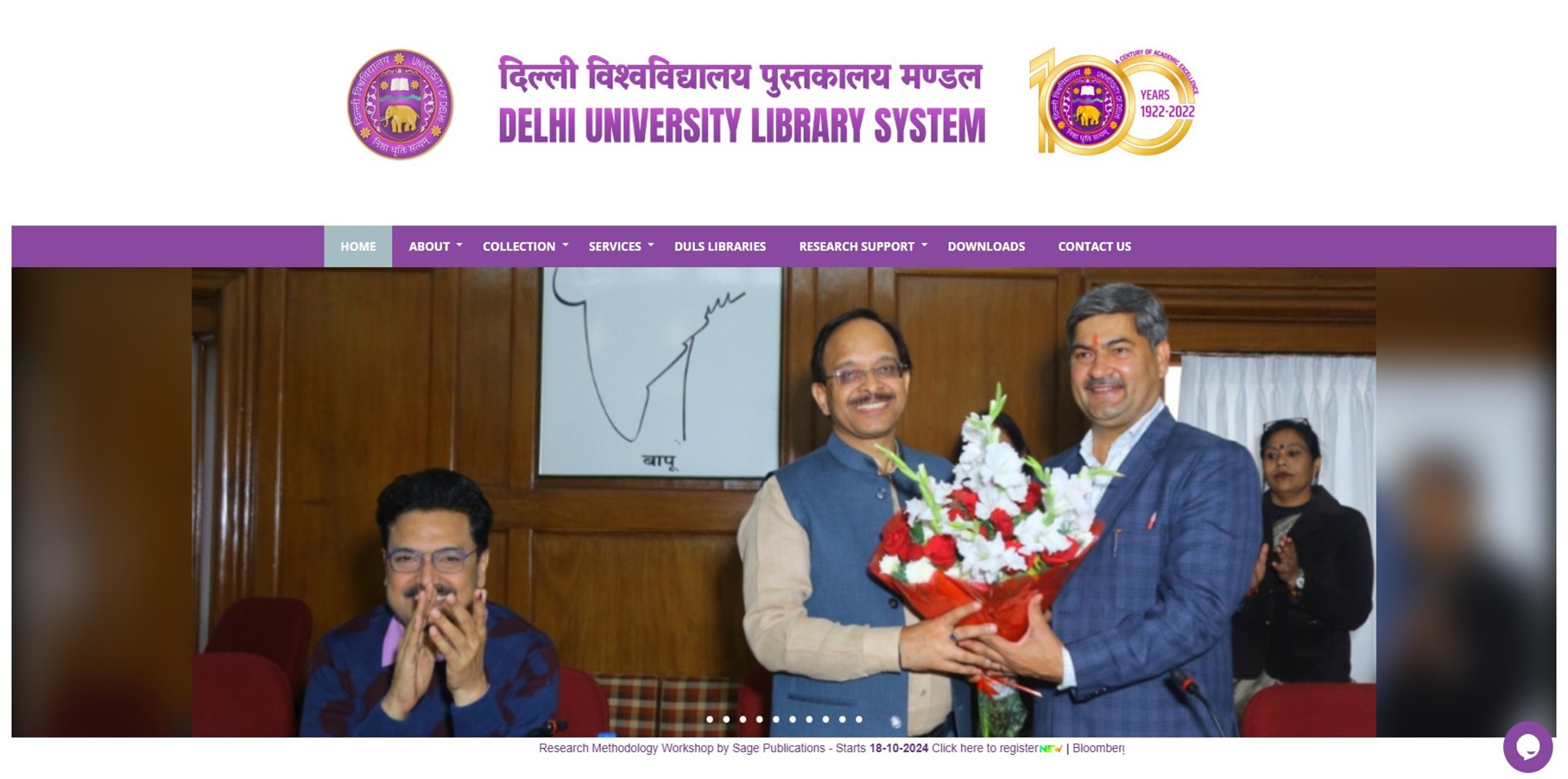 Delhi University Library System | Delhi University Library System